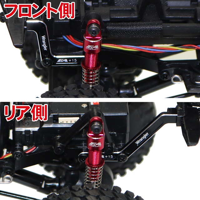 ALボディ&バンパーリフトアップセット15mmUP:MINI-Z 4X4 ALボディ&バンパーリフトアップセット15mmUP:MINI-Z 4X4